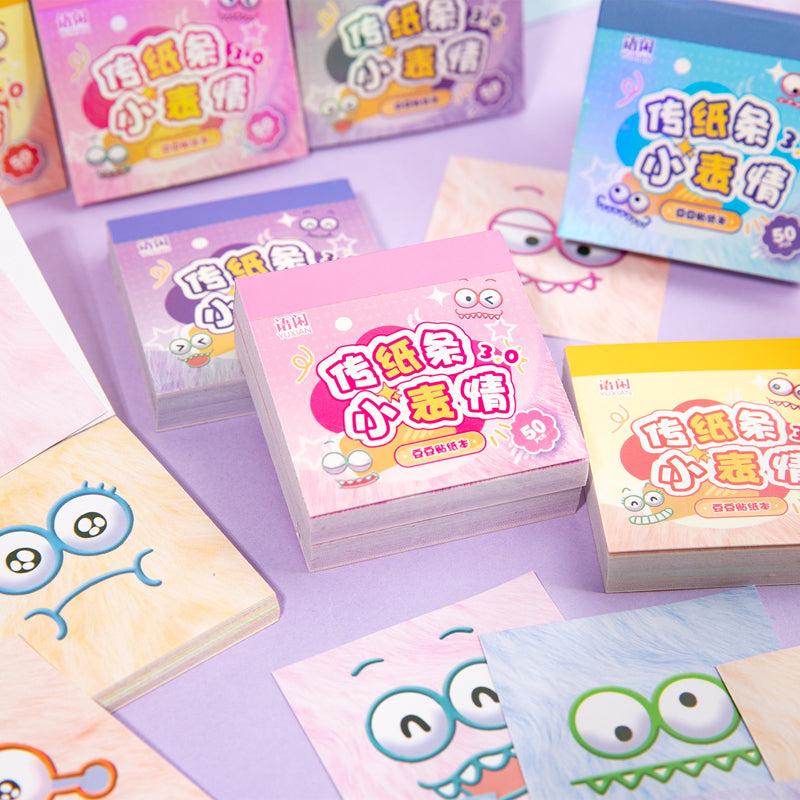 50PCS Small emojis series sticker book – LBLYXIR